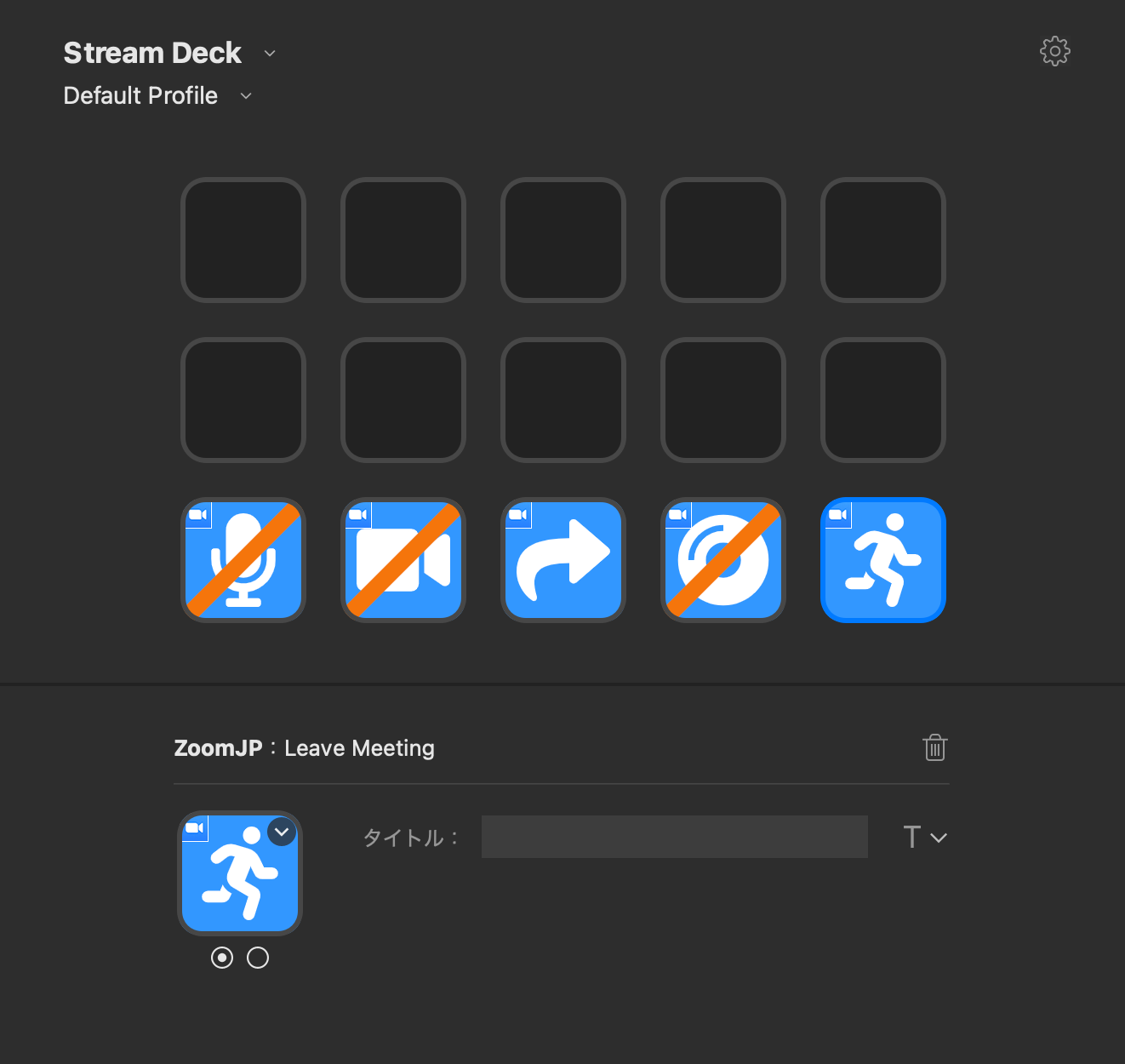 GitHub - yoshino43/zoom-stream-deck