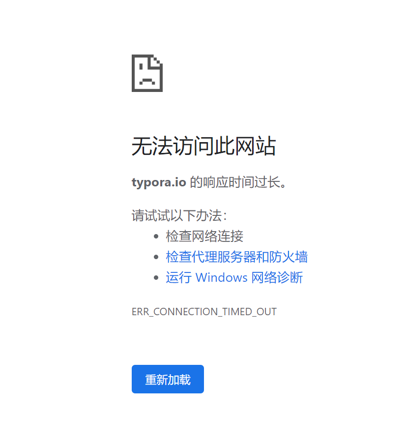The download site cannot be accessed · Issue #5052 · typora/typora ... The download site cannot be accessed · Issue #5052 · typora/typora ...