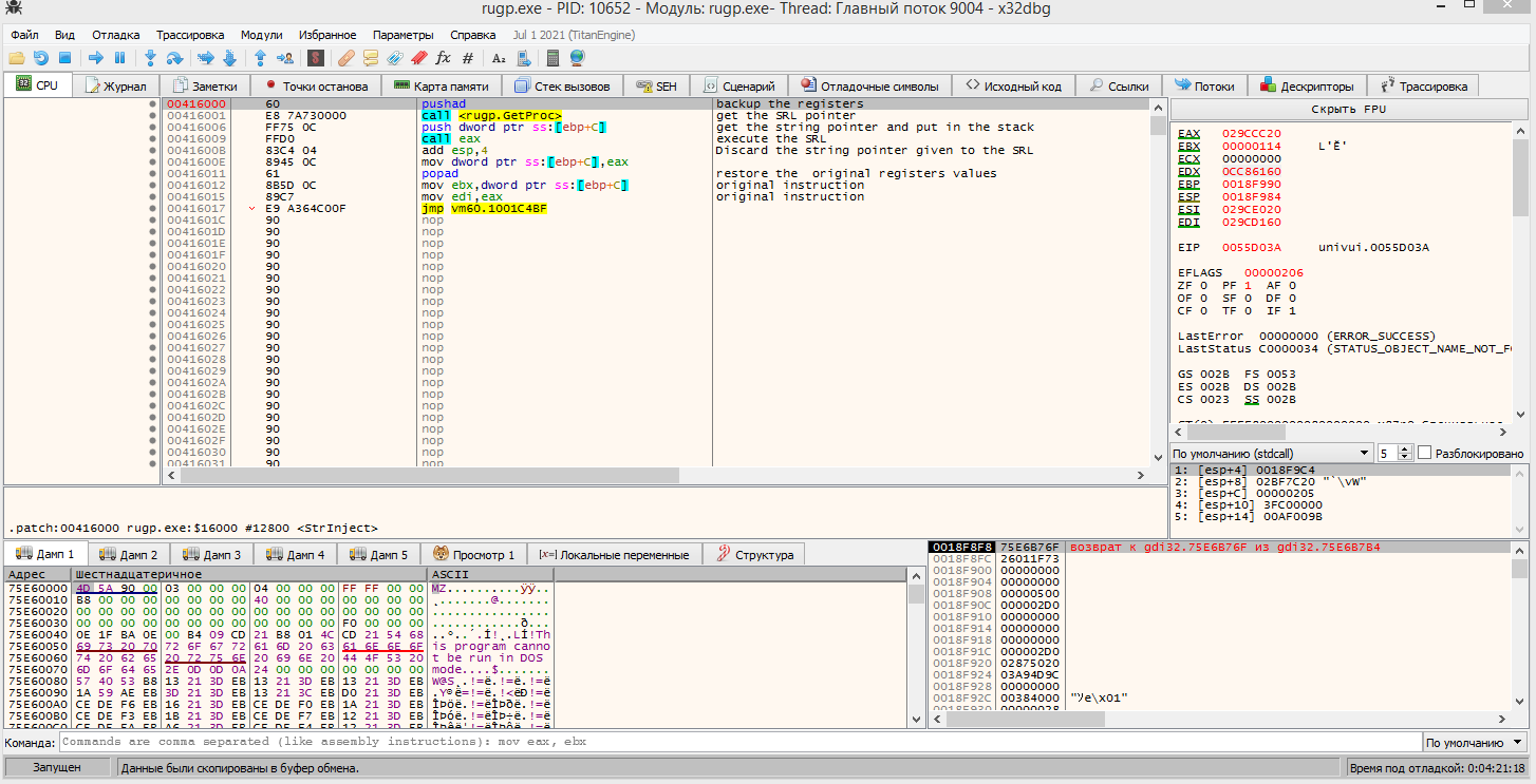 About hacking the rugp engine using StringReloads · Issue #9 ...