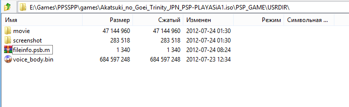 PSP .bin & .psb.m (Akatsuki no Goei Trinity) · Issue #70 · UlyssesWu ...