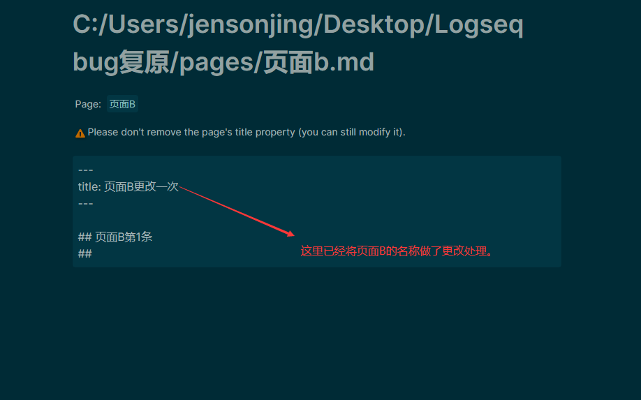一些关于Logseq的软件建议及体验 · Issue #1681 · logseq/logseq · GitHub