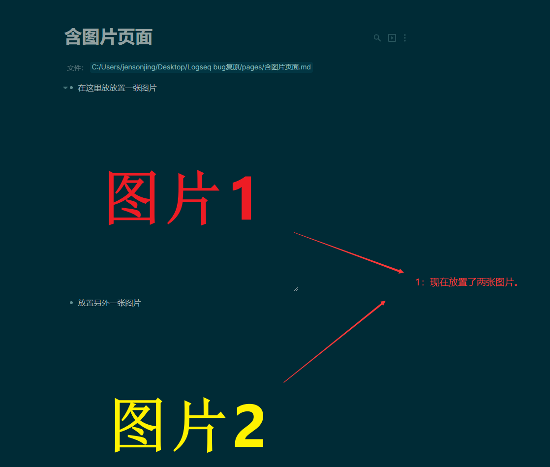 一些关于Logseq的软件建议及体验 · Issue #1681 · logseq/logseq · GitHub