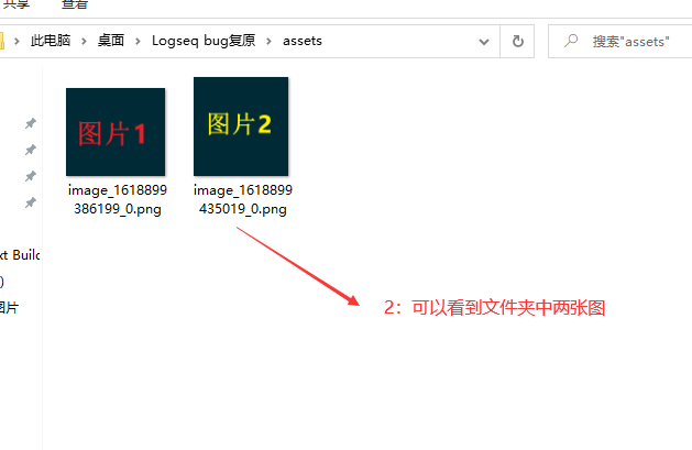 一些关于Logseq的软件建议及体验 · Issue #1681 · logseq/logseq · GitHub