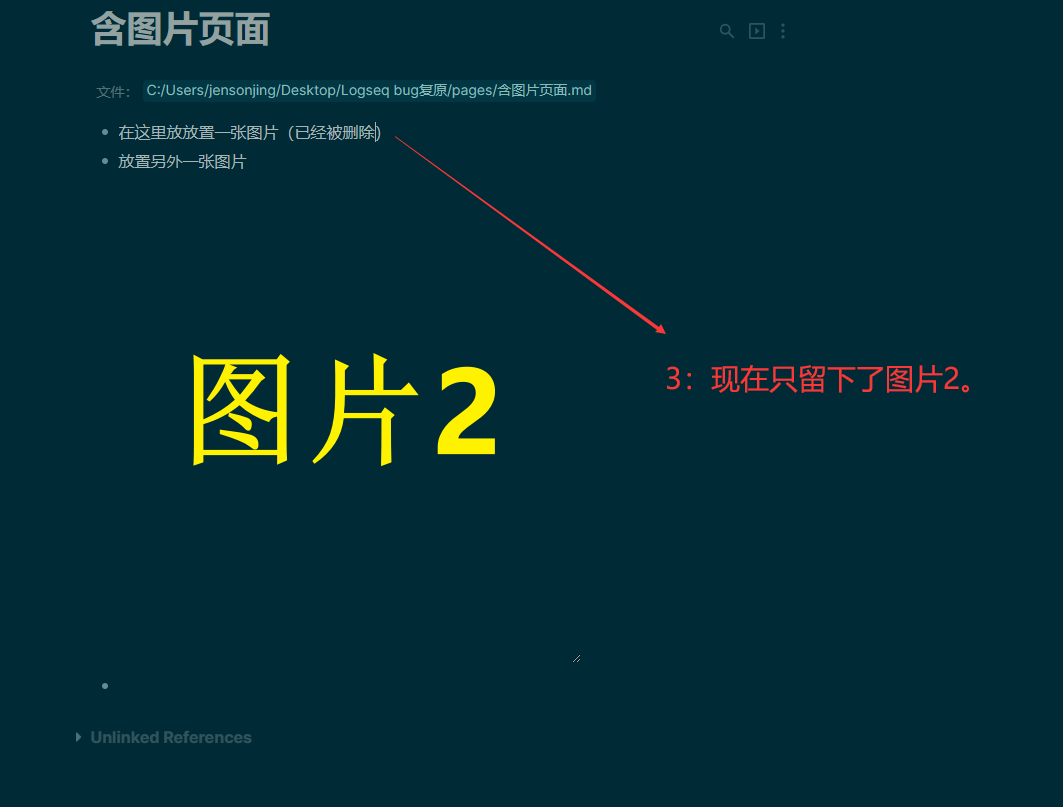 一些关于Logseq的软件建议及体验 · Issue #1681 · logseq/logseq · GitHub