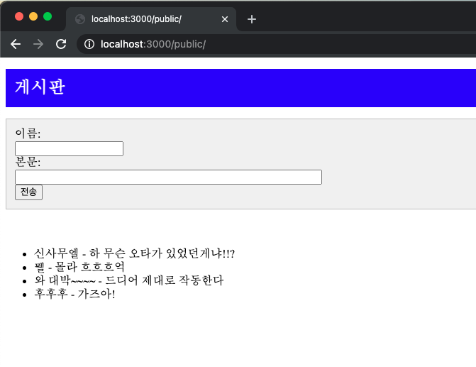 GitHub - Samuel3Shin/12-Server-Applications