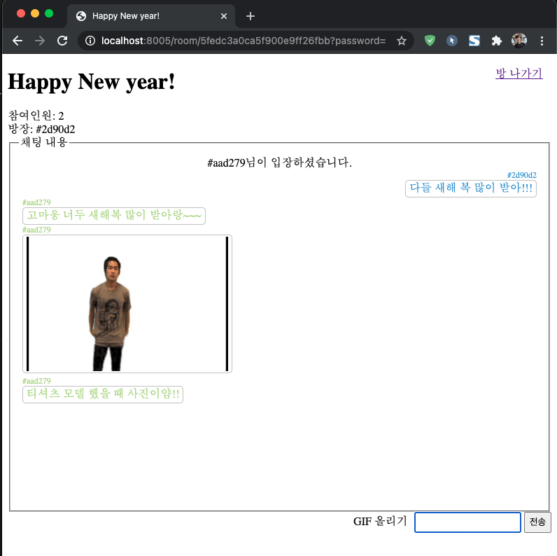 GitHub - Samuel3Shin/12-Server-Applications
