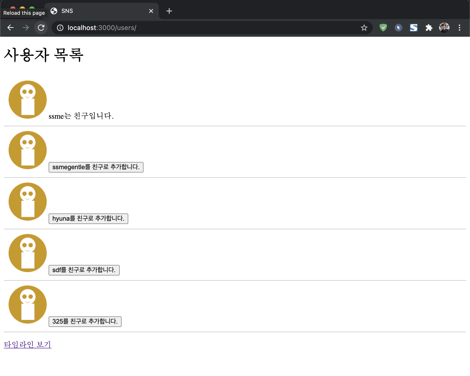 GitHub - Samuel3Shin/12-Server-Applications