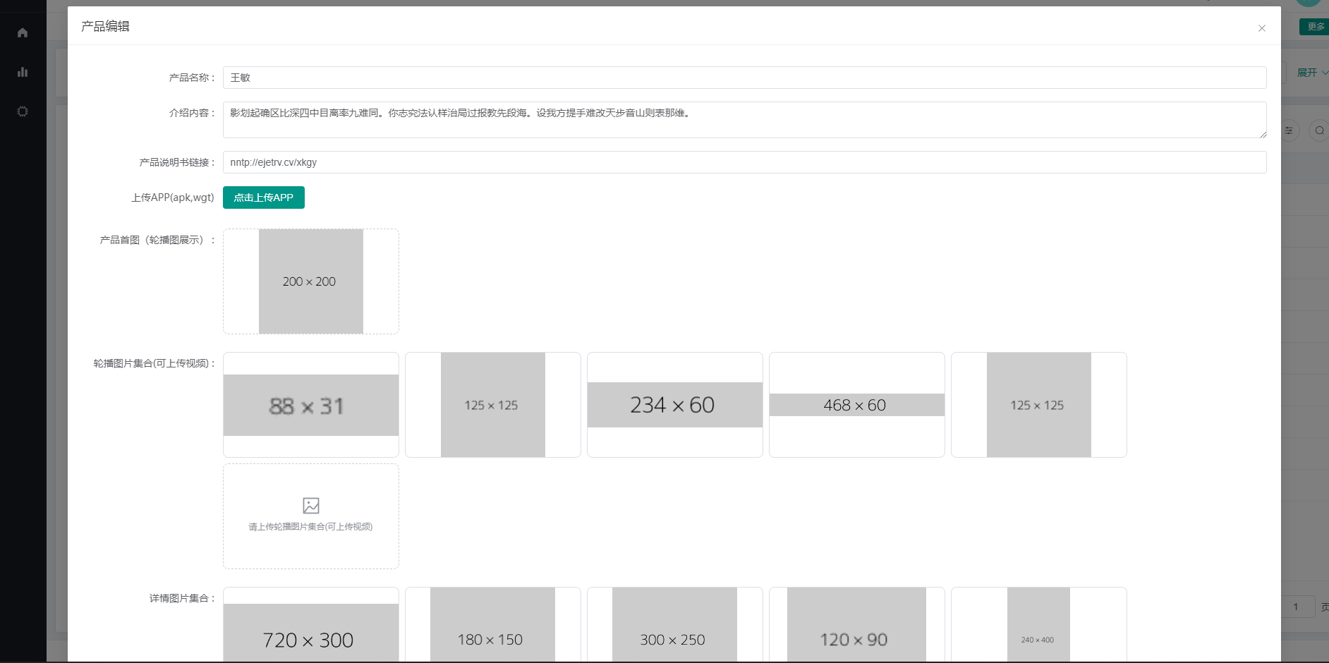 多图片上传预览初始化异常 · Issue #138 · HalseySpicy/Geeker-Admin · GitHub