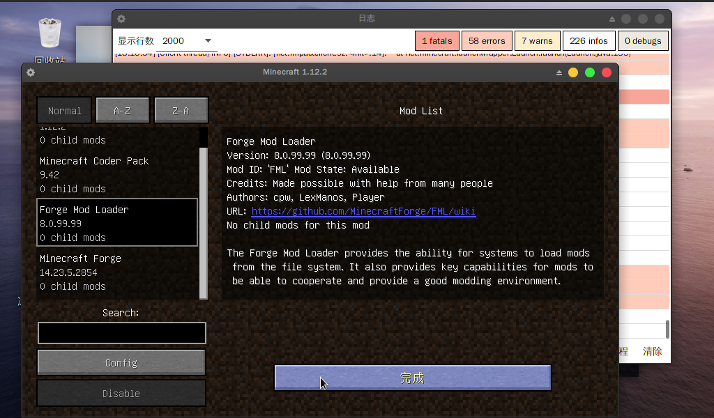 现在已经是Java11的时代了，但是我想在mc1.12上使用Forge · Issue #847 · HMCL-dev/HMCL · GitHub