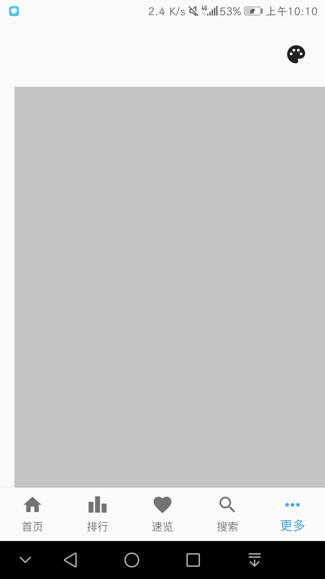 [BUG]图床URL填写格式不正确，将会导致界面渲染失败 · Issue #270 · Notsfsssf/pixez-flutter · GitHub