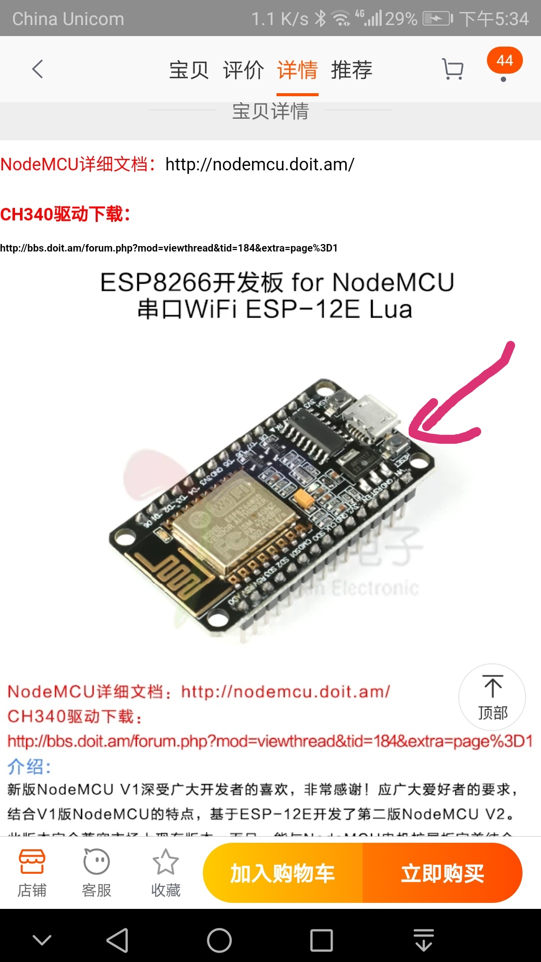 What do "RST" and "FLASH" buttons do and how do you use them? · Issue #1271 · SpacehuhnTech ...