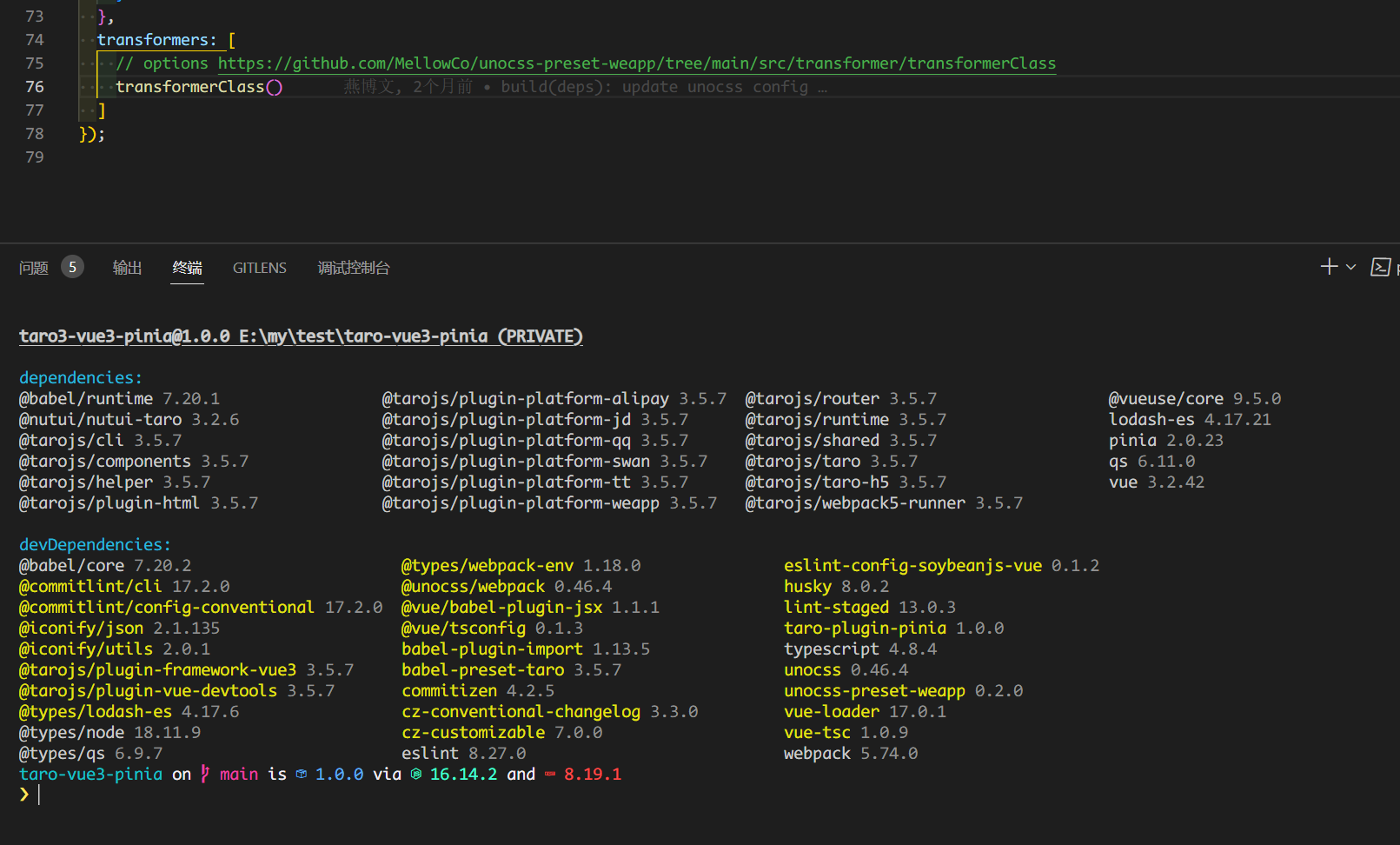 presetWeapp 和 transformerClassTS类型错误 · Issue #12 · MellowCo/unocss-preset-weapp · GitHub
