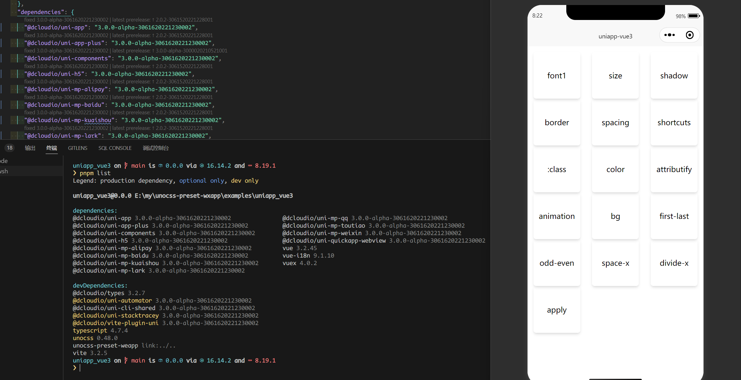 uniapp更新后还是无效 · Issue #26 · MellowCo/unocss-preset-weapp · GitHub uniapp更新后还是无效 · Issue #26 · MellowCo/unocss-preset-weapp · GitHub