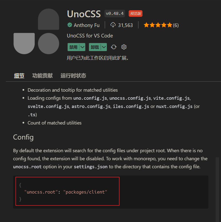 您好,按照文档引入后,vscode无法代码提示 · Issue 28 · Mellowco Unocss Preset Weapp · Github
