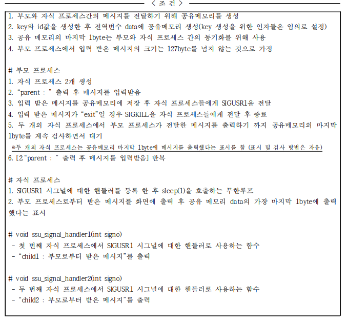 GitHub - puppypod/Automatic-scoring-program-linux