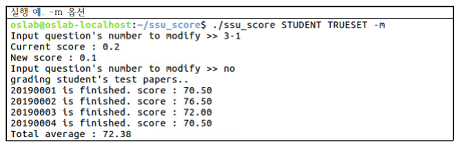 GitHub - puppypod/Automatic-scoring-program-linux