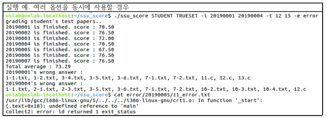 GitHub - puppypod/Automatic-scoring-program-linux