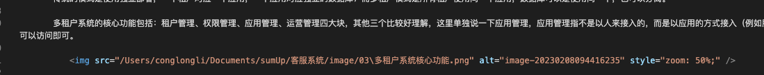 设置自动提取本地图片后仍然无法提取 · Issue 131 · Cnblogs Vscode Cnb · Github