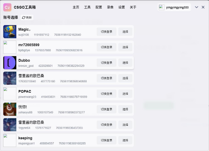 部分steam用户的头像无法加载出来 · Issue #2 · One-Studio/CSGO-Toolbox · GitHub
