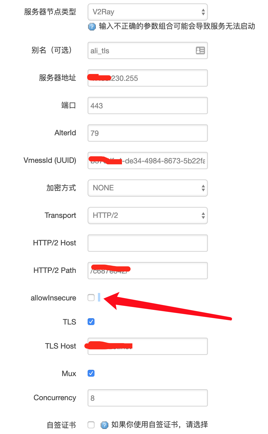 lede版本20200314，v2ray h2+tls 的allowsecure 勾选没有在后台配置体现出来 · Issue #3812 · coolsnowwolf/lede · GitHub