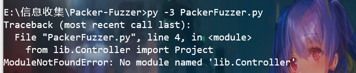 安装依赖后爆错 windows平台 · Issue #4 · rtcatc/Packer-Fuzzer · GitHub