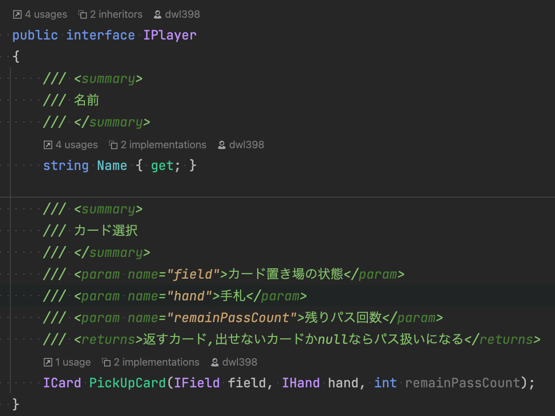 GitHub - dwl398/sevens_ai_battle