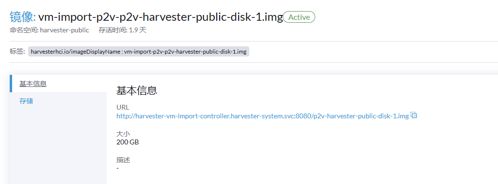 [BUG] Error message "NO bootable device" when importing a Windows VM from VMWare · Issue #4281 ...