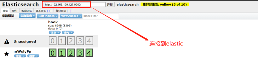 GitHub - etjava/elasticsearch-client: 客户端测试elasticsearch