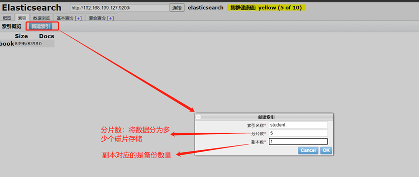 GitHub - etjava/elasticsearch-client: 客户端测试elasticsearch