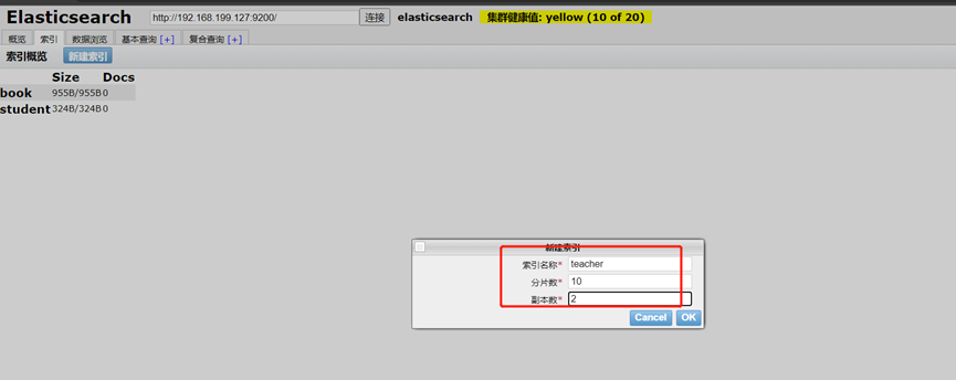 GitHub - etjava/elasticsearch-client: 客户端测试elasticsearch