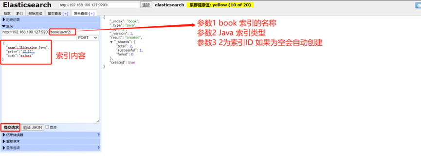 GitHub - etjava/elasticsearch-client: 客户端测试elasticsearch