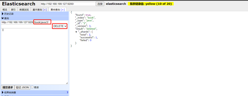 GitHub - etjava/elasticsearch-client: 客户端测试elasticsearch