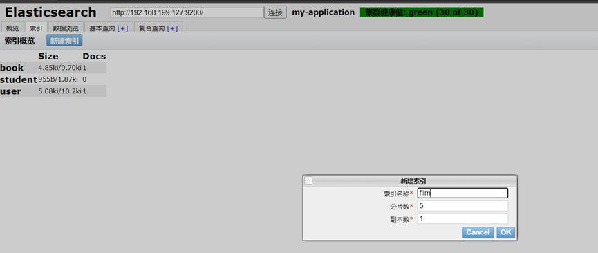 GitHub - etjava/elasticsearch-client: 客户端测试elasticsearch
