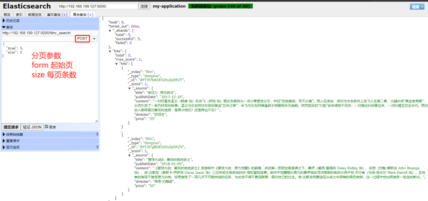 GitHub - etjava/elasticsearch-client: 客户端测试elasticsearch