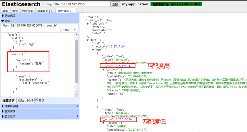 GitHub - etjava/elasticsearch-client: 客户端测试elasticsearch