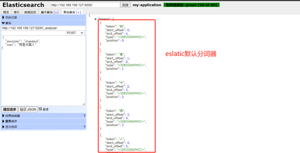 GitHub - etjava/elasticsearch-client: 客户端测试elasticsearch