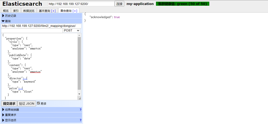 GitHub - etjava/elasticsearch-client: 客户端测试elasticsearch