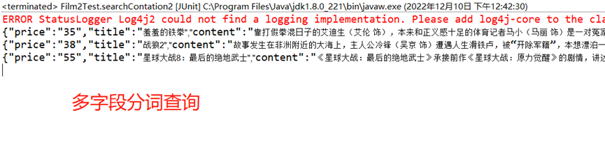 GitHub - etjava/elasticsearch-client: 客户端测试elasticsearch