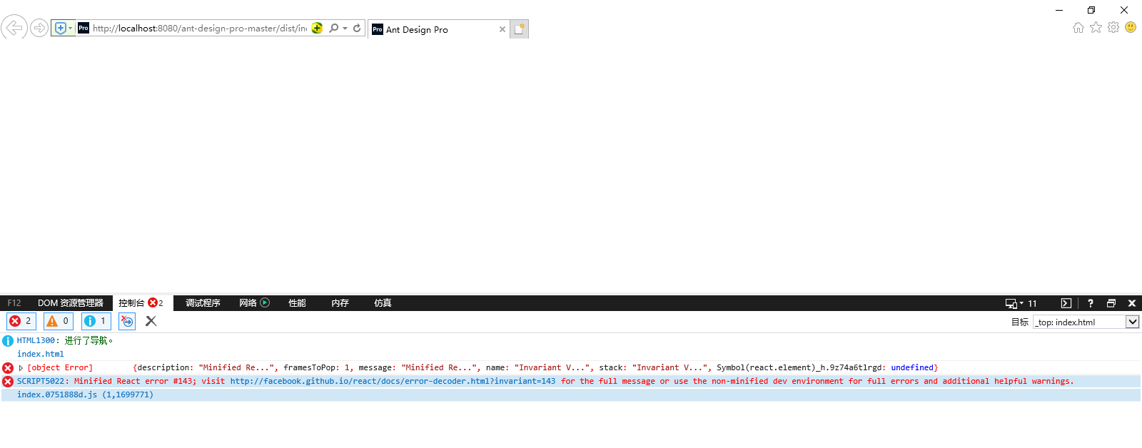ie(10+) will have an error when i user an antd component in onError of ...