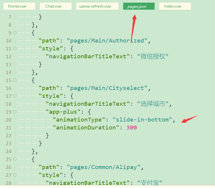 在page.json中设置animation无效 · Issue #238 · SilurianYang/uni-simple-router ...