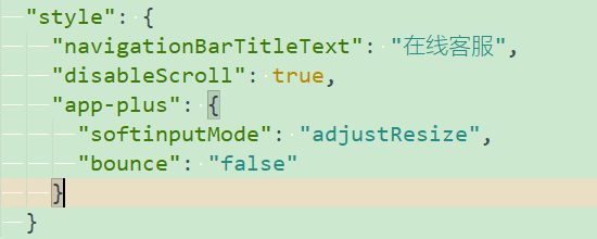 Softinputmode设置为adjustresize,android无效,ios软键盘弹出延迟 · Issue 2509 · Dcloudiouni App · Github