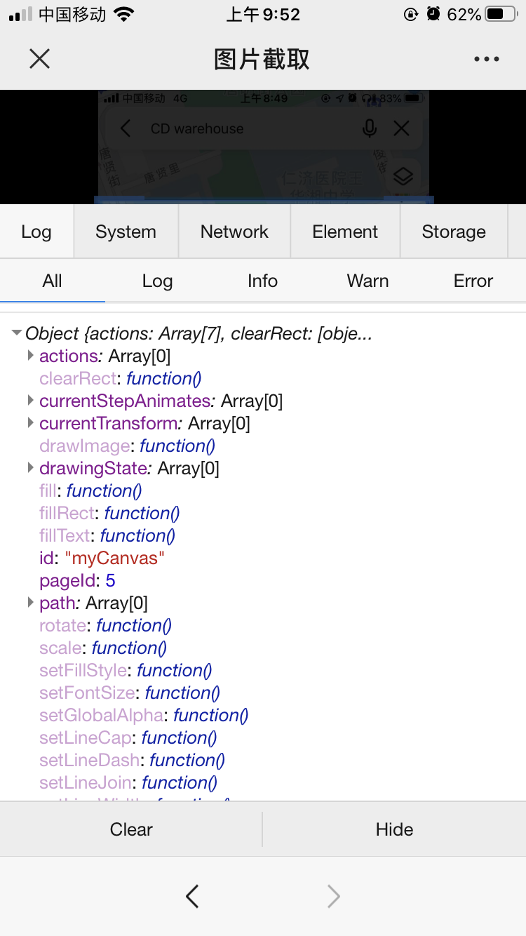 uni.canvasToTempFilePath又又又出bug · Issue #2665 · dcloudio/uni-app · GitHub