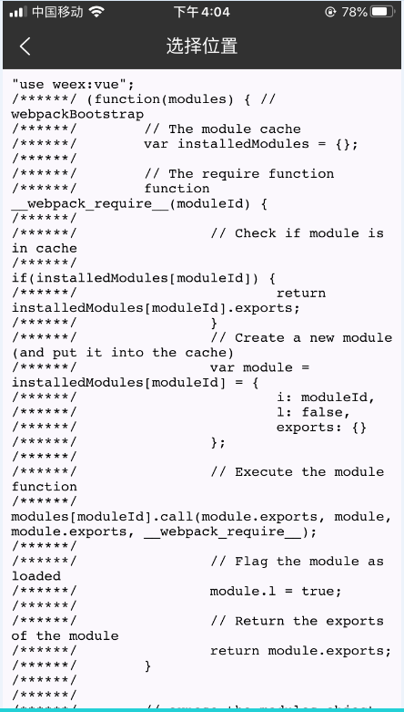 ios app端nvue页面使用web-view，直接显示源码 · Issue #1855 · dcloudio/uni-app · GitHub