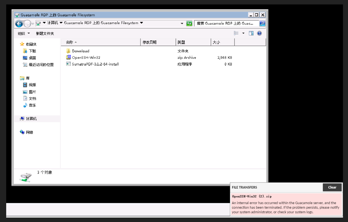 文件上传不了，出错。 · Issue #3787 · jumpserver/jumpserver · GitHub