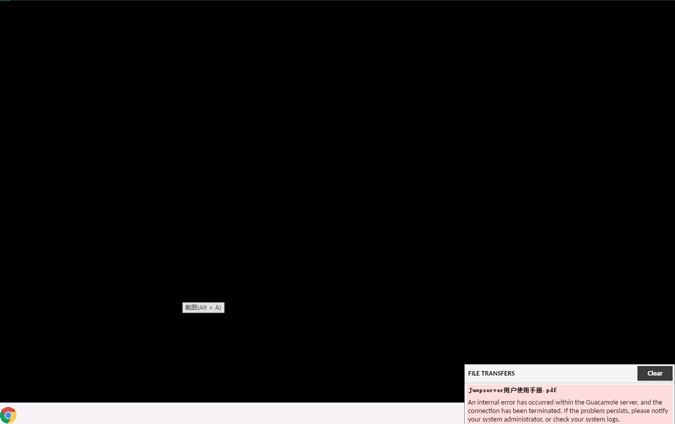 文件上传不了，出错。 · Issue #3787 · jumpserver/jumpserver · GitHub