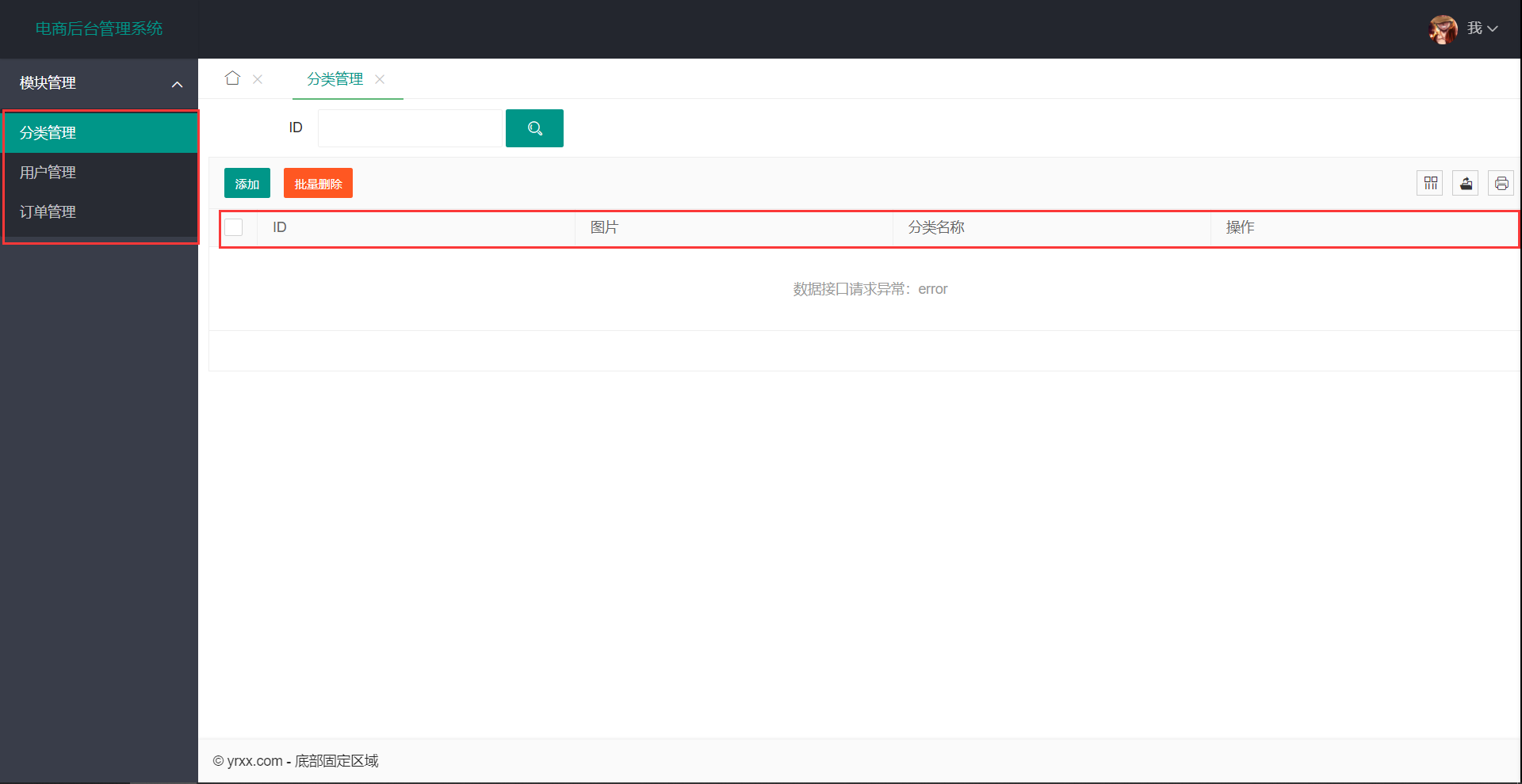 GitHub - Tossnology/Admin-System-UI-Generator: 基于Layui的后台管理系统界面生成器