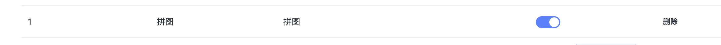 bug: 删除按钮显示颜色异常 · Issue #131 · FEMessage/el-data-table · GitHub