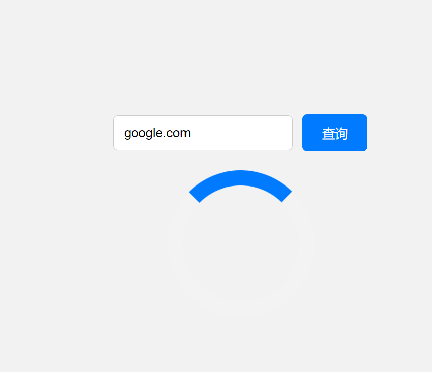 一直在转圈无法查询 · Issue 1 · Githubpanghuwhoisquery · Github 