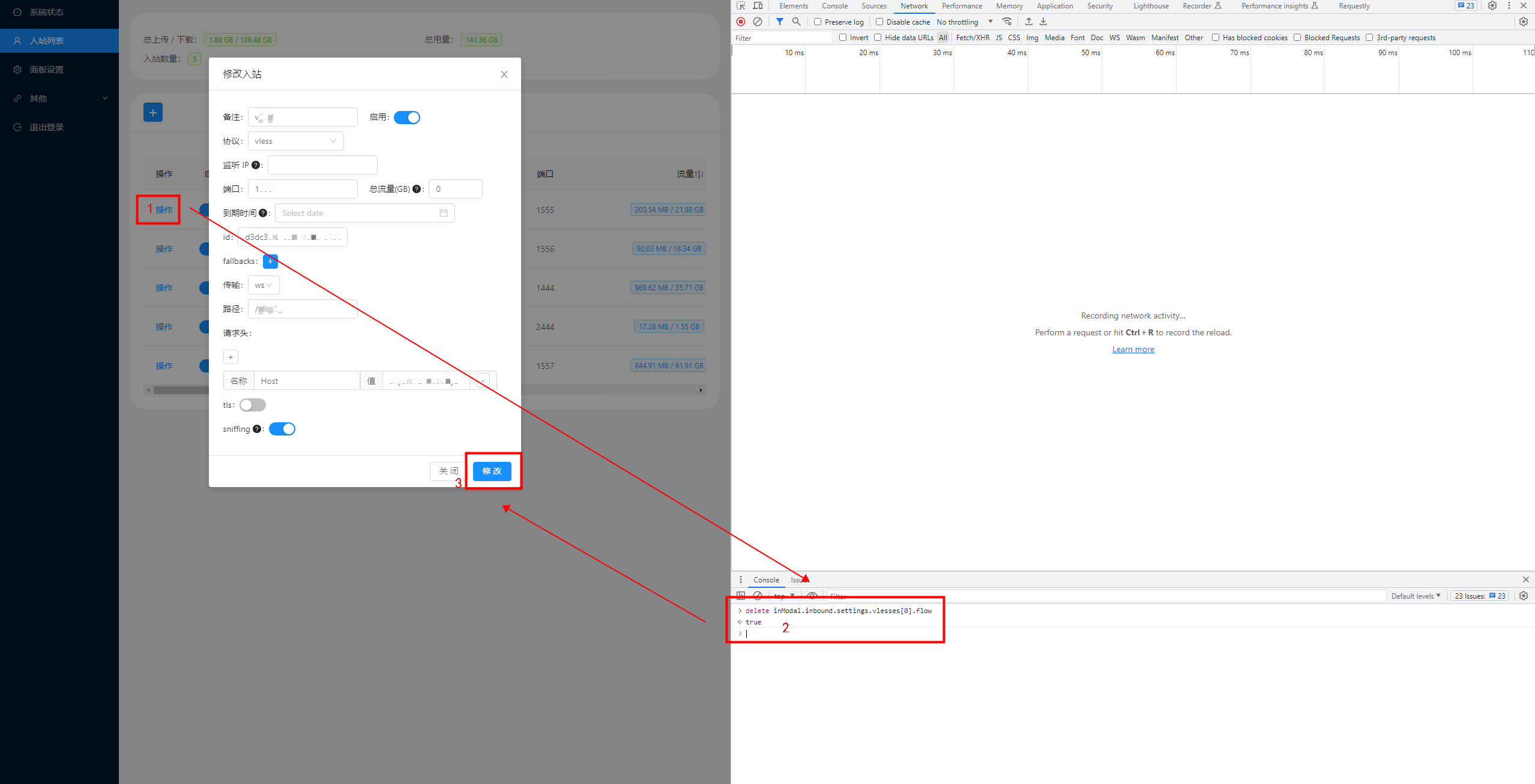 为啥升级后，报错用不了呀Failed to start: main: failed to load config files: [bin/config.json] > infra/conf ...