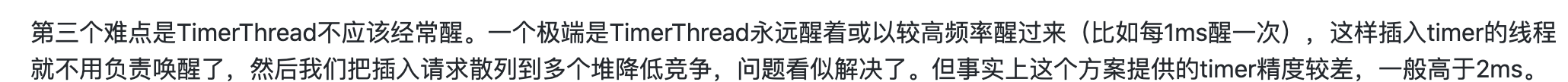 Timer Keeping的精度问题 · Issue #1267 · apache/brpc · GitHub